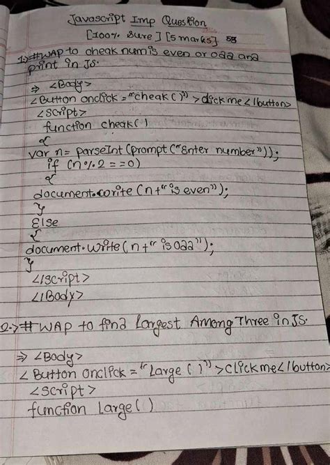 Note Library Javascript Class 12 Computer Science Neb Facebook