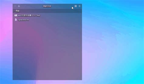 一键分类，极速搜索 —— deskgo桌面管理新体验！ csdn博客