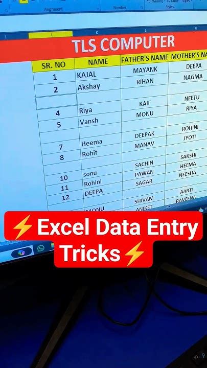 excel data entry tricks in 5 sec🔥😲 viral excel exceltips computer
