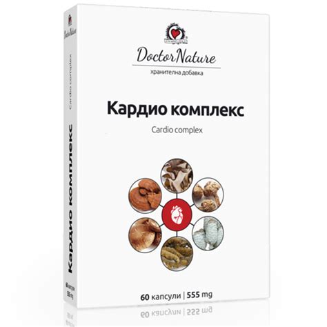 Кардио комплекс, 60 капсули х 555 мг - Green Master