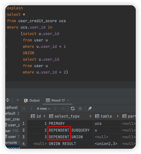 MySQL 실행 계획 톺아보기