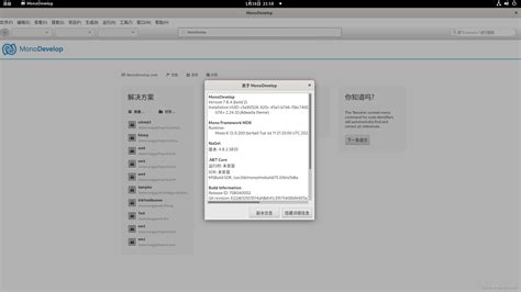ubuntu22 04 mono c gtk 编程习练笔记 一 c ubuntu csdn博客