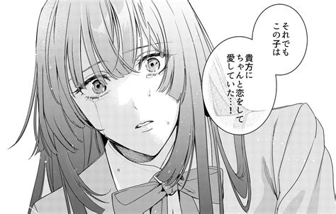 売られた辺境伯令嬢は隣国の王太子に溺愛される 本日41話更新されました。 Qb19qtvs」小椋あんの漫画