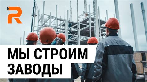 О Компании - Резцофф