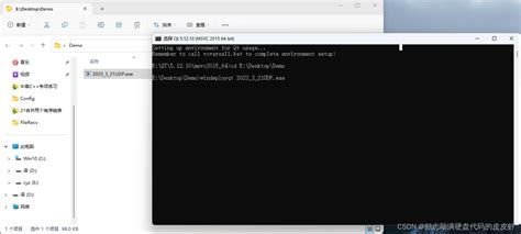 qt打包debug版本和release版本（包含到其他电脑打不开，缺库问题等）含msvcp140d dll，concrt140d dll