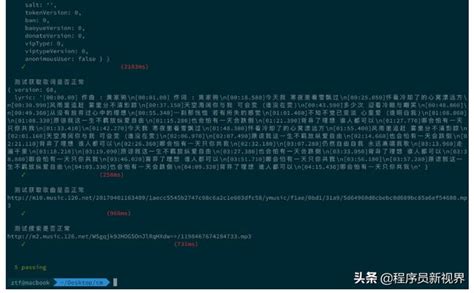 github js項目推薦｜某雲音樂 node js版本的 api 服務 每日頭條