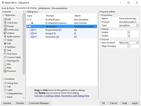 Simulink中模型参数设置 哔哩哔哩