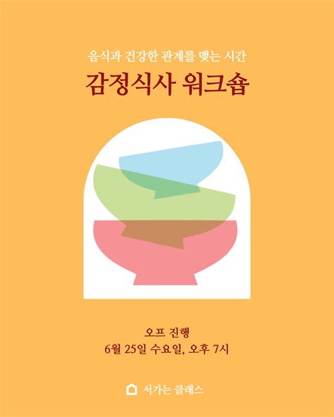 책으로 나를 돌보는 집 서가는 지금읽는책 청소년의자아성장을위한문학치료 학지사 이 책은 문학치료의 원리와 다양한 문제 및 해결 사례를 제시하고 있는데요 특히