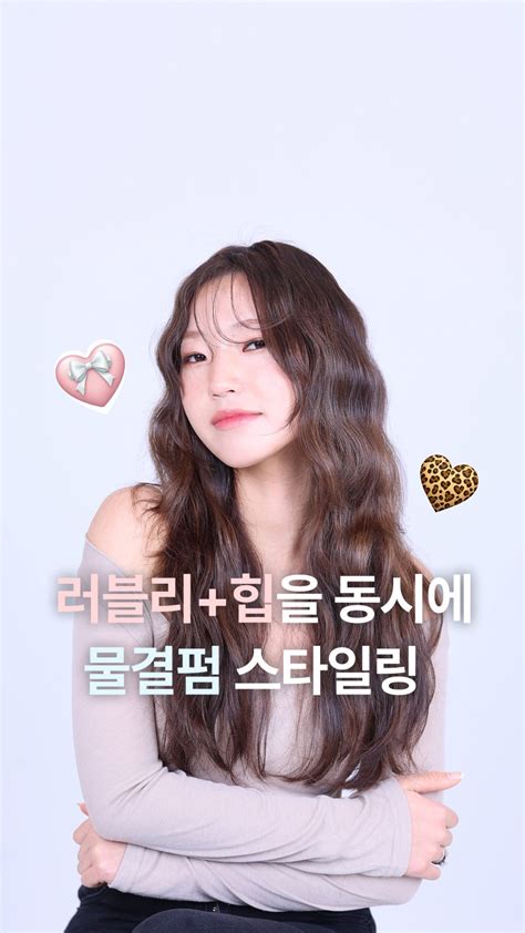 헤어125 본점 동명동미용실 광주퍼스널컬러 퍼스널헤어 Hair 125 Design ”숏컷 어울릴 수 있을까