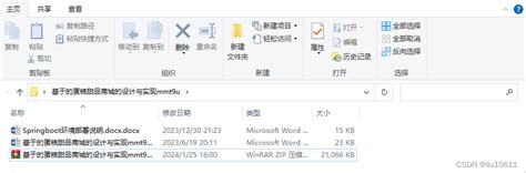 基于的蛋糕甜品商城的设计与实现程序开题报告开题报告源码）网上蛋糕商城的开发 Csdn博客