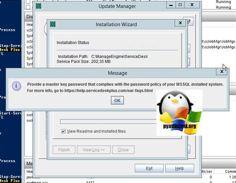 Ошибка обновления Manageengine Servicedesk до версии 10000 Настройка