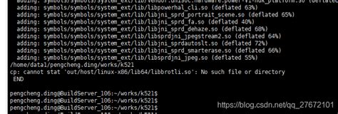 Android系统开发环境搭建 源码巴士