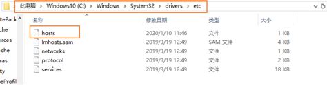 Win10下以管理员身份打开hosts文件以管理员身份打卡一个文件 Csdn博客