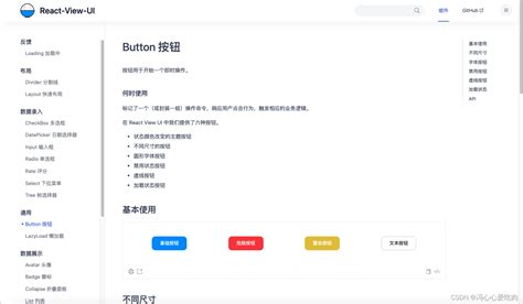 React18组件一键转换vue3组件（持续更新中） 阿里云开发者社区