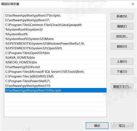 如何在windows系统上同时安装多个python版本并同时应用 知乎