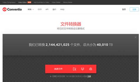 音乐格式转换器免费版的优缺点：一篇全面的评测 知乎