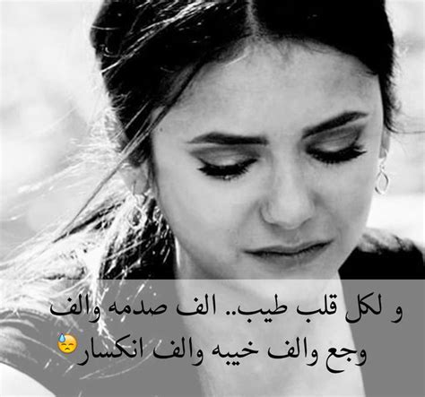 Pin Di Awad Fawzy Su Cutie