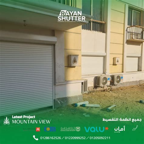 Rayan Shutters Cairo