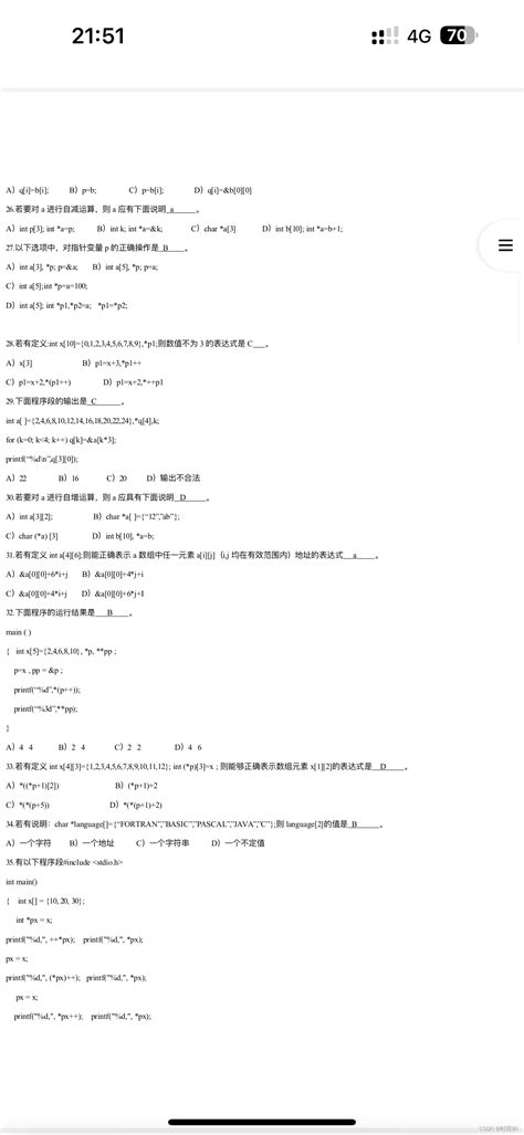 作业28 Csdn博客