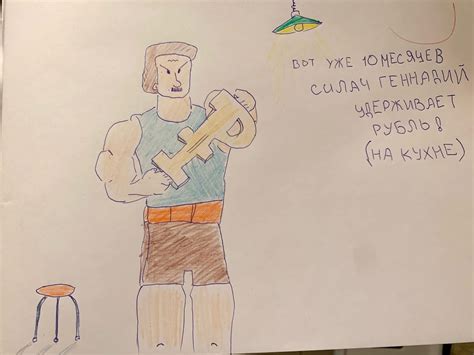 Силач Геннадий | ВКонтакте