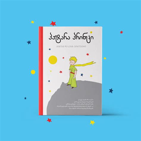 სულაკაურის საბავშვო წიგნები 🐰🐻 დრუნჩა დათვი და ყურცანცარა ბაჭია ქალაქში მიცუნცულებენ ტანჩიამ