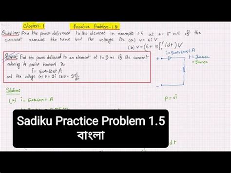 Alexander & Sadiku Practice Problem 1.5 (Chapter-1) Fundamental of Electric Circuit, Bangla ...