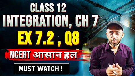Class 12 Ex 7 2 Q8 Math Chapter 7 Ncert Solutions Integration Ex 7 2 Q8 Class 12 Maths