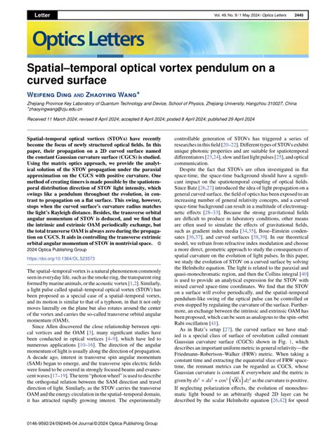 Spatialtemporal Optical Vortex Pendulum On A Curved Surface Request Pdf