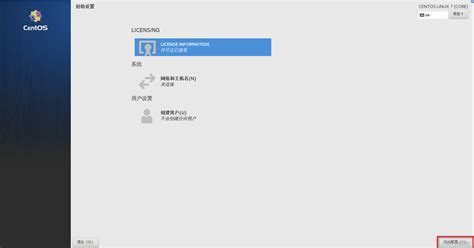linux操作系统的下载与安装（保姆级教程） linux系统下载 csdn博客