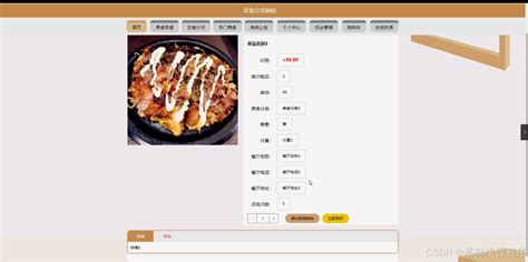 Flask框架美食分享网站毕设源码论文 Csdn博客