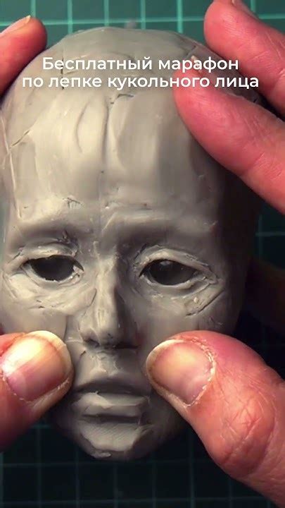Как слепить кукольное лицо Бесплатный марафон Youtube