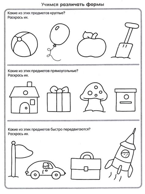 Математика для детей 3-4 лет: веселые и интересные задания для занятий