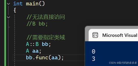 c 【类和对象】（友元、内部类与匿名对象）