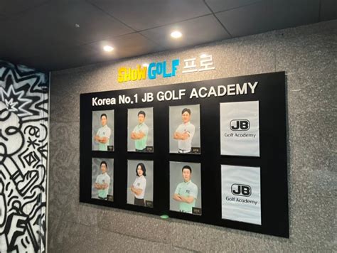 쇼골프 가양점 스크린골프 골프존파크 가양동 인도어 골프연습장 네이버 블로그
