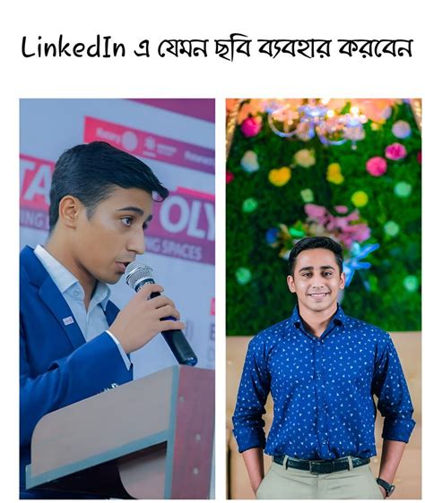 এই তথ্যটি আমরা সবাই জানি কিন্ত মাঝেমাঝে ভুলে যাই Linkedin যেহেতু Tuhin Chowdhury