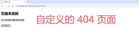 【next js】002 路由篇 app router nextjs router csdn博客