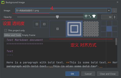 PyCharm 自定义背景图片 伴你如风 博客园
