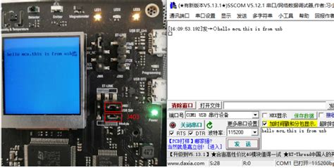 Usb的host模式 Stm32 Usb Host Cdcmob6454cc73e9a6的技术博客51cto博客