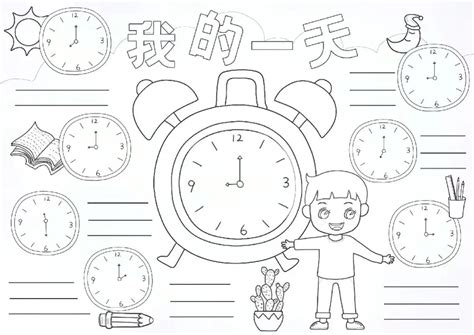 文具简笔画20个简单图片合集 集图集