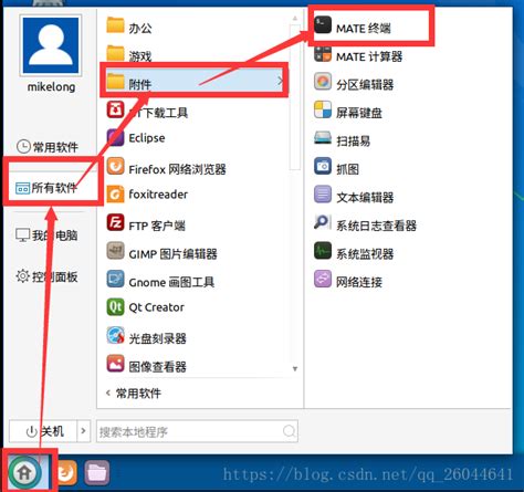 u麒麟在虚拟机vmware更改分辨率 技术研究与问题解决 博客园