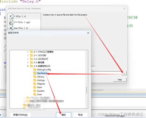 Stm32学习笔记 Gpio输入（代码部分）按键控制led光敏传感器控制蜂鸣器stm32光敏传感器代码 Csdn博客