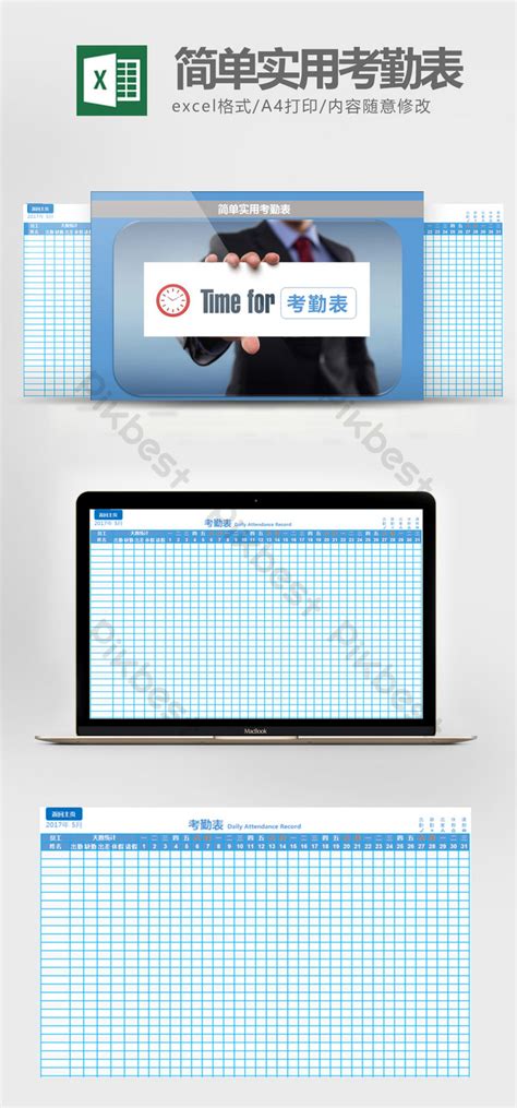 Simple And Practical Time Sheet Management System Excel Template Excel Xlsx Template Free