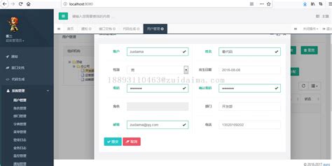 基于springbootspring Mvcmybatisbeetlbootstrap实现的简洁开源网站后台管理系统guns 代码 最代码