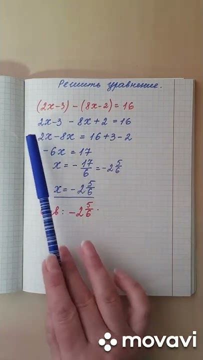 Как решать уравнения со скобкамиКак правильно раскрывать скобки Youtube