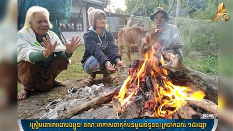 ទេសរដ្ឋមន្ត្រី ស៊ុន ចាន់ថុល លើកទឹកចិត្តពលរដ្ឋទៅទទួលសេវាសាធារណៈពីក្រសួងសាធារណការដោយខ្លួនឯង