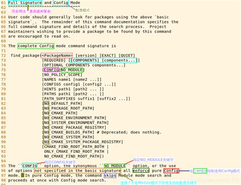 cmake 三十二 cmake之find package指令 cmake findpackage csdn博客