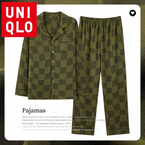 Пижама Uniqlo - купить с доставкой по выгодным ценам в интернет ...