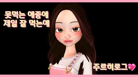 브이로그 이 시국 일상은 먹는 것 밖에 없는데요🐷머쓱확찐자 Youtube