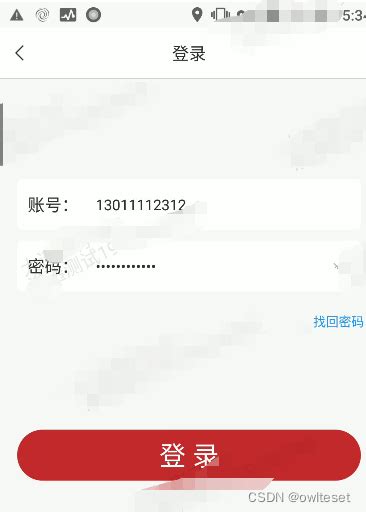 App加密报文burp明文抓包方案 Csdn博客
