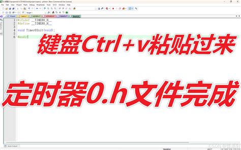51单片机学习之旅——在lcd1602上显示时钟lcd1602显示时钟程序 Csdn博客